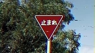 鏡に映るその姿は…? ひとくちSCP: Part6【SCP-6336 『自分の瞬くのが見える』】【ピクトグラム解説】【ボイスロイド解説 ...