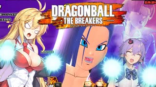 【DBTB】優先権0でも諦めないクズロットとゆかマキのドラゴンボールザブレイカーズ#56【弦巻マキ実況プレイ／結月ゆかり実況プレイ】【DBDBD】 - ニコニコ動画