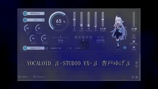 VOCALOID β-STUDIO VX-β prtv-2β 「呪ワレシ仮面舞踏会」 オリジナル曲 - ニコニコ動画