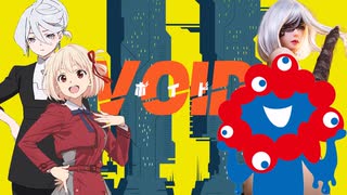 【CoCリプレイ】いのち輝くクトゥルフ神話TRPG『VOID』第7話 - ニコニコ動画