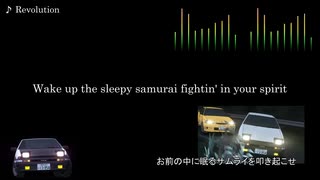 頭文字D【歌詞・和訳】Back On The Rocks (4th STAGE) - ニコニコ動画