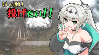 いっぱい投げたい!! 02（elona_deep） - ニコニコ動画