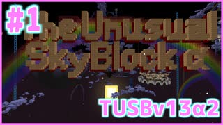 【Minecraft】#16 TUSBv13α2をがんばります【VOICEROID実況】 - ニコニコ動画