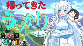 【DBTB】うっかり雪さんと燃えつきろ！熱戦烈戦超激戦！ブレ投稿祭超遅刻動画【WhiteCUL実況】 - ニコニコ動画