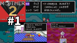 [m2-23]懐かしのMOTHER2初見実況プレイpart23 マジカント前編 - ニコニコ動画