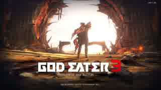 【GE3】さっくり翔け抜けるゴッドイーター3 Part.33【ゆっくり】 - ニコニコ動画