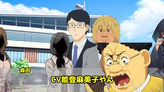 【クトゥルフ神話TRPG】虎(CV早見)と童貞と商人が神隠し調査へ行くCoC part2【豊饒の花嫁】 - ニコニコ動画