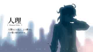 【FGO MAD】Yours【observer on timeless temple】 - ニコニコ動画