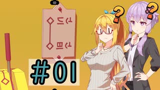 コレなんて読むの？ #06【VOICEROID実況】【Chants of Sennaar】 - ニコニコ動画