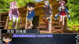 【クトゥルフ神話TRPG】Your Captive その4【うっかり連載作品】 - ニコニコ動画