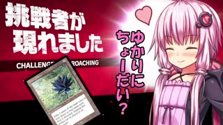 【こはるり】結月 ゆかりさんのMTGAガバドラフト#48.5【TDM（タルキール）】 - ニコニコ動画