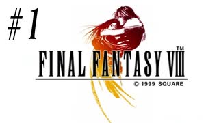 【FF8】26周年という中途半端なタイミングで遊んでみよう Part28【初見実況】 - ニコニコ動画