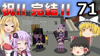 【Minecraft】メカとゲリラと人形の世界で生きるマインクラフト 36【VOICEROID実況】 - ニコニコ動画