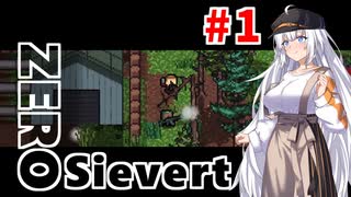 漂流者のZERO_Sievert 08【VOICEROID遊劇場】 - ニコニコ動画