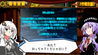 【SCP解説】SCP-548-JP 【歌う雨音】 - ニコニコ動画