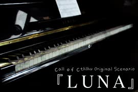 【クトゥルフ神話TRPG】LUNA #01:前奏 - ニコニコ動画