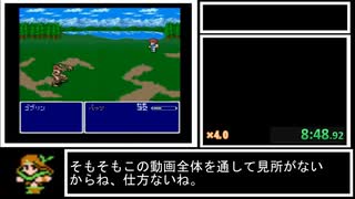 SFC版FF5_すっぴん縛りRTA_15時間56分33秒_Part4/13 - ニコニコ動画