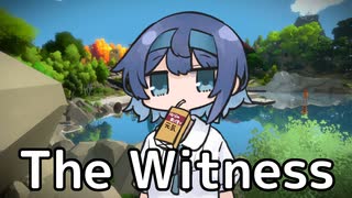 【The Witness】すずきつづみの自由なパズル旅#1【CeVIO AI実況】 - ニコニコ動画