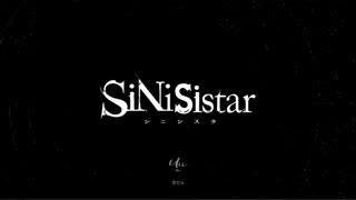 【ずんだ実況】SiNiSistar【part2】 - ニコニコ動画